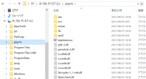 Windows Server + Apache + PHP + MariaDB のサーバ構築 | ソフトウェア雑記