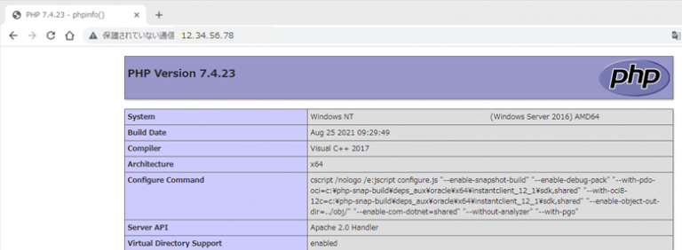 Windows Server + Apache + PHP + MariaDB のサーバ構築 | ソフトウェア雑記